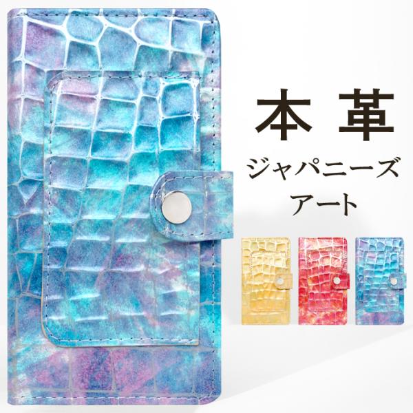 【 AQUOS compact SH-02H SERIE mini SHV33 SH-M03 Xx2mini Disney mobile on docomo DM-01H ケース カバー 手帳 手帳型 手帳型ケース 手帳型カバー 手帳ケース...
