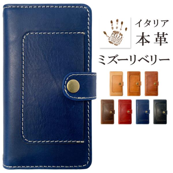 【 AQUOS compact SH-02H SERIE mini SHV33 SH-M03 Xx2mini Disney mobile on docomo DM-01H ケース カバー 手帳 手帳型 手帳型ケース 手帳型カバー 手帳ケース...