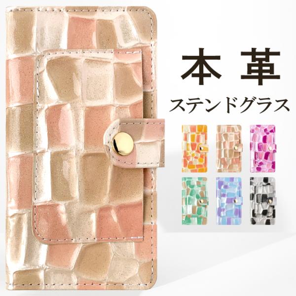 【 arrows Be4 Plus F-41B ケース カバー 手帳 手帳型 手帳型ケース 手帳型カバー 手帳ケース 手帳カバー スマホケース スマホカバー F41B Fー41B ARROWSBe4PlusPlus アローズビー4プラスPl...