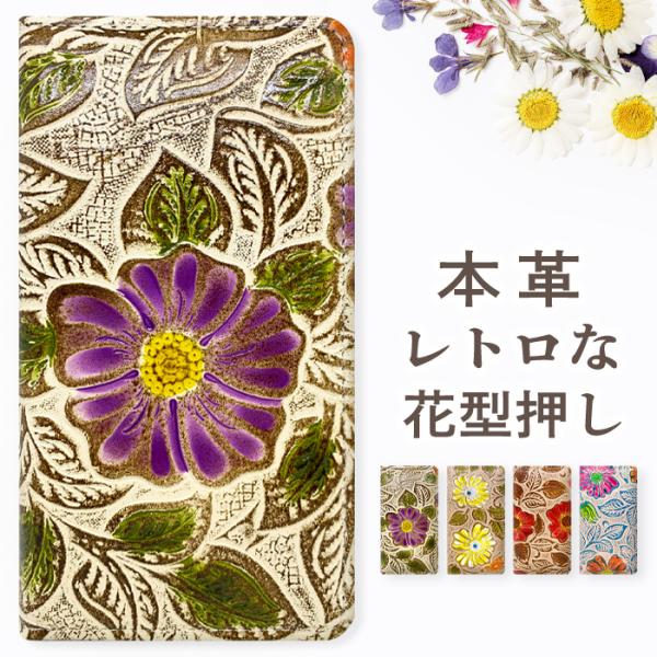 【 AQUOS ea 606SH Android One 507SH ケース カバー 手帳 手帳型 手帳型ケース 手帳型カバー 手帳ケース 手帳カバー スマホケース スマホカバー  AQUOSea AndroidOne アクオスea アクオ...