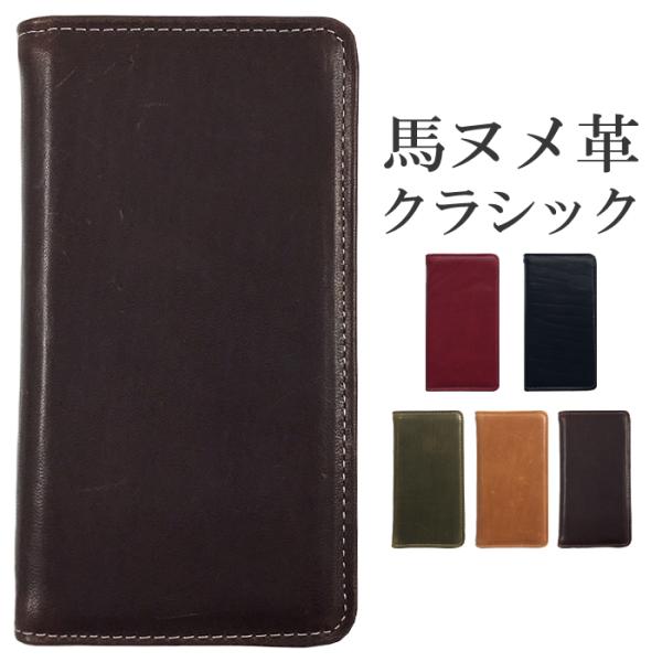 【 arrows Be4 Plus F-41B ケース カバー 手帳 手帳型 手帳型ケース 手帳型カバー 手帳ケース 手帳カバー スマホケース スマホカバー F41B Fー41B ARROWSBe4PlusPlus アローズビー4プラスPl...