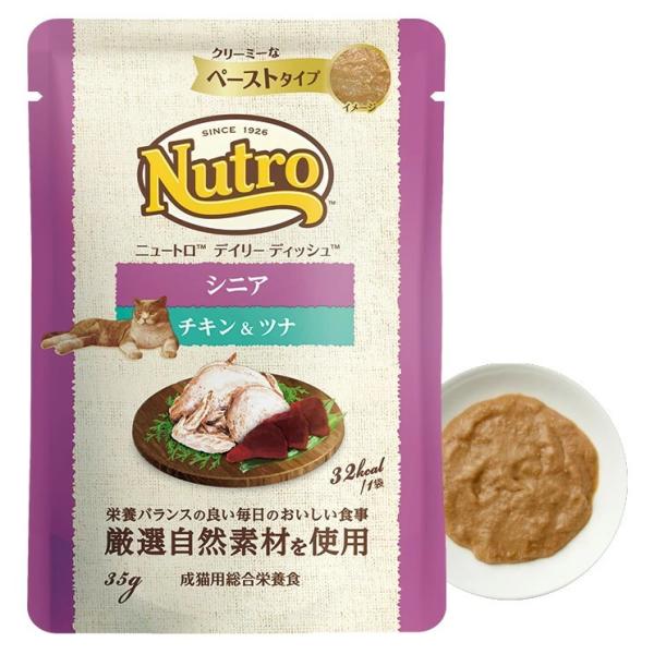猫が喜ぶ開けたてのおいしさを毎日たくさんあげられる厳選自然素材を使用して作った栄養バランスの良い毎日の美味しい食事