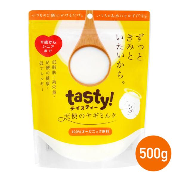 いつものご飯にかけるだけ。いつものお水にとかすだけ。約98%(当社調べ)の子が飲む、とてもおいしいヤギミルクです。子犬・子猫からシニアまでの栄養を支えます。低脂肪・高栄養だから、シニアやダイエットの子にも最適。原材料オーガニックヤギ脱脂粉乳...