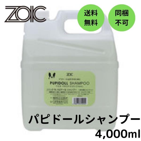 容量：4,000ml対象 ：for Dogs&amp;Cats仔犬・仔猫・皮膚の弱い成犬や成猫などにおすすめ香調 ナツメの花の香りをイメージした、 やさしいグリーンフローラルの香り特徴：デリケートな仔犬・仔猫の皮膚、被毛のためのシャンプーと...