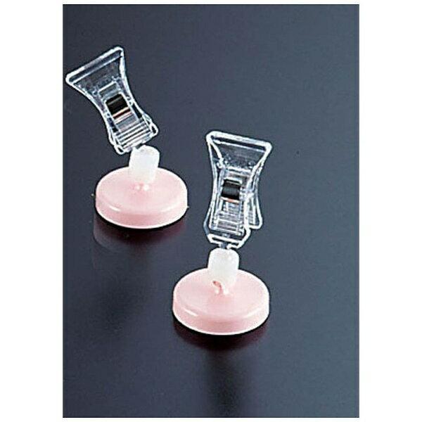 ■マグクリップ　フリーターン　（2ヶ入）■使用する場合に合わせて角度や方向を調整し表示します。仕様■高さ（mm）：60■質量（kg）：0.021