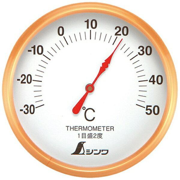 ■健康管理や省エネに役立ちます。■一目でわかりやすい白文字板を採用しています。■温度の測定画像はイメージです。■実際の商品とは色やサイズなどが異なる場合がございます。■仕様　測定温度範囲(℃):-30-50　温度最小表示(℃):2　測定範囲...