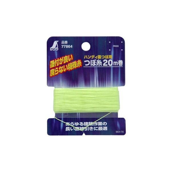 ■墨が付きやすく腐らない特殊糸を使用。■あらゆる建築作業の長い直線引きに最適。■長さは必要に応じて切断してお使いください。■太さ：0.6mm