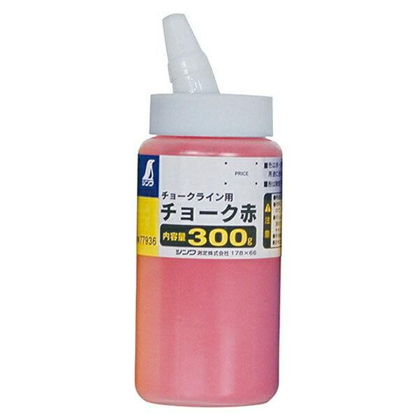 ■チョークラインに入れて使用する粉■粉は微粒子なので、鮮明なラインが引けます■注入口が傾いていて、入れやすくなっています■サイズ：178×66×66（mm）■重量：355g■材質：チョーク・炭酸カルシウム/カルコ・ABS樹脂、ゴム/針・バネ...