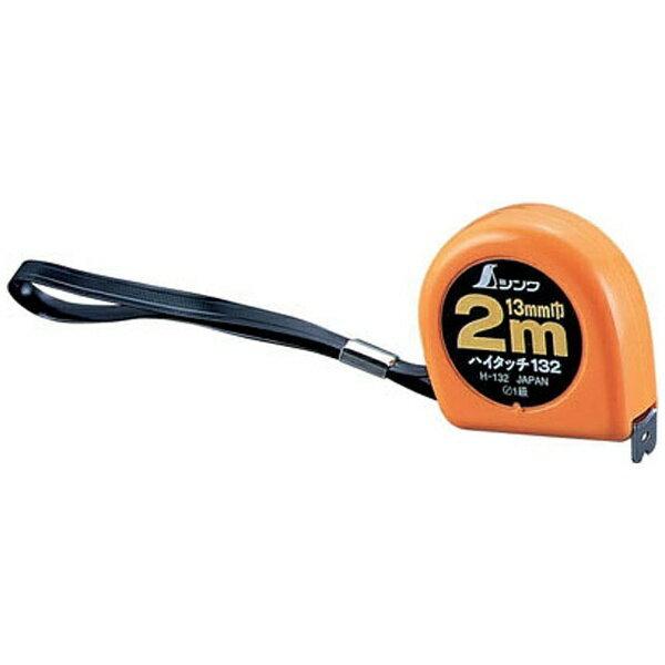 ■爪を押しつけて測る場合と、引っ掛けて測る場合の爪の厚さによる誤差を補正するため、爪の位置が自動的に移動します。■2×4寸法表示付です。【仕様】テープ長さ(m):2.0、テープ幅(mm):13、水平保持(m):1.2、質量(g):70、移動...
