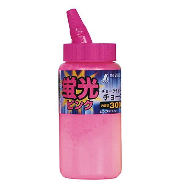 ■チョークラインに入れて使用する粉■粉は微粒子なので、鮮明なラインが引けます■注入口が傾いていて、入れやすくなっています■暗い場所でもくっきり見える蛍光色です■サイズ：178×66×66（mm）■重量：355g■材質：チョーク・炭酸カルシウム