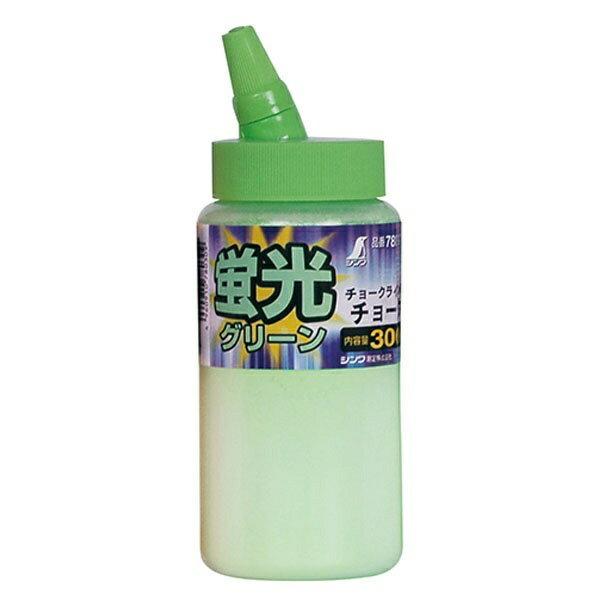 ■チョークラインに入れて使用する粉■粉は微粒子なので、鮮明なラインが引けます■注入口が傾いていて、入れやすくなっています■暗い場所でもくっきり見える蛍光色です■サイズ：178×66×66（mm）■重量：355g■材質：チョーク・炭酸カルシウム