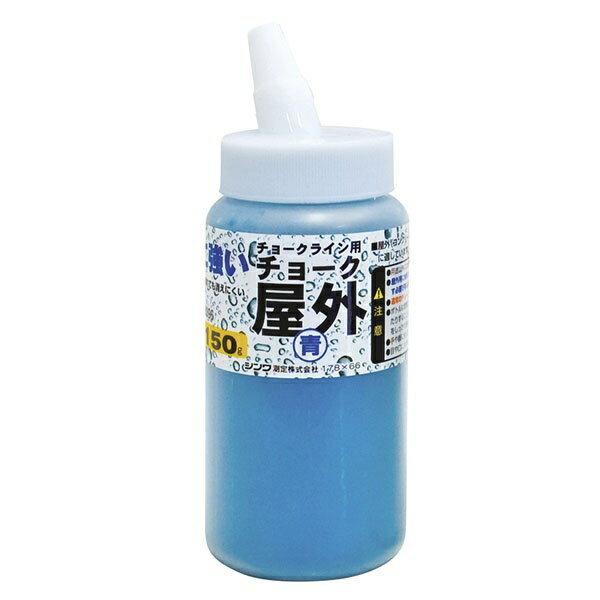 ■チョークラインに入れて使用する粉■粉は微粒子なので、鮮明なラインが引けます■注入口が傾いていて、入れやすくなっています■超微粒子で、濡れても消えにくくなっています■サイズ：178×66×66（mm）■重量：205g■材質：チョーク・炭酸カ...