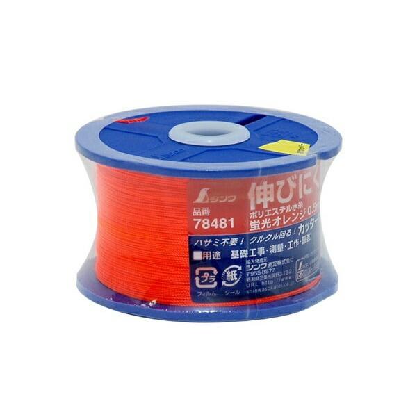 ■カッターの刃が付いているので、ハサミが不要です。■ポリエステルはナイロンより伸びにくく水分を吸収しないので、ダレが少なくピンと張れます。■カッター刃付きリール。■色:蛍光オレンジ■糸の太さ:0.5mm■糸の長さ:500m糸:ポリエステル■...