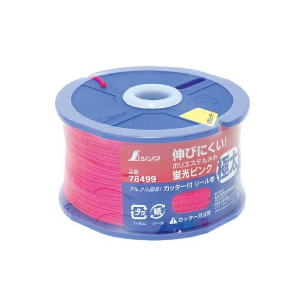 ■カッターの刃が付いているので、ハサミが不要です。■ポリエステルはナイロンより伸びにくく水分を吸収しないので、ダレが少なくピンと張れます。■カッター刃付きリール。■色:蛍光ピンク■糸の太さ:1.2mm■糸の長さ:120m糸:ポリエステル■糸...