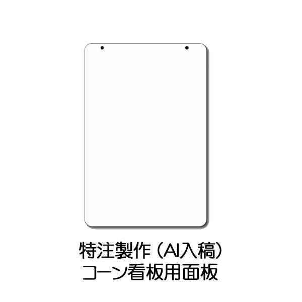 ご注文の流れAIテンプレートをダウンロード→AIデータ作成→AIデータをメールにて入稿メール送信先：info-t@leojp.com※レイアウト作成後、確認いただいてからの製作となります。AIテンプレートはこちらからダウンロードいただけます...