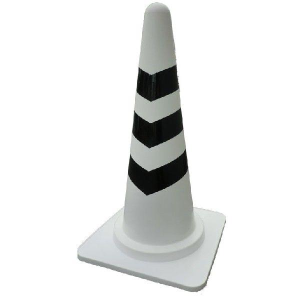 白/黒カラーコーン（パイロン・三角コーン・ロードコーン）高さ700mm重さ0.9kgポリエチレン製送料無料です（沖縄県・離島はご相談ください）反射タイプは黒部分がグレーに反射します。法事などの進入禁止・立入禁止・お客様駐車場標示にご利用下さい。