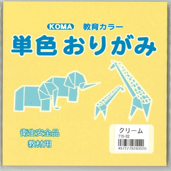 ◆ 当店は紙での領収書の発行は行っておりません◆ 初期不良は、1週間以内にご連絡下さい。それ以降の対応は出来ませんので、ご注意下さい。◆ 初期不良以外の故障は、メーカーにお問合せ下さい。【商品概要】【商品説明】株式会社クラサワ (KOMA)...