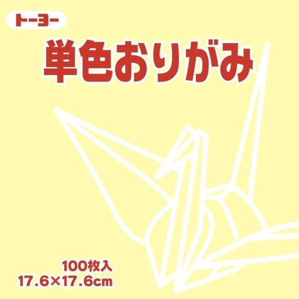 ◆ 当店は紙での領収書の発行は行っておりません◆ 初期不良は、1週間以内にご連絡下さい。それ以降の対応は出来ませんので、ご注意下さい。◆ 初期不良以外の故障は、メーカーにお問合せ下さい。【商品概要】【色】クリーム【サイズ】17.6cm角【枚...