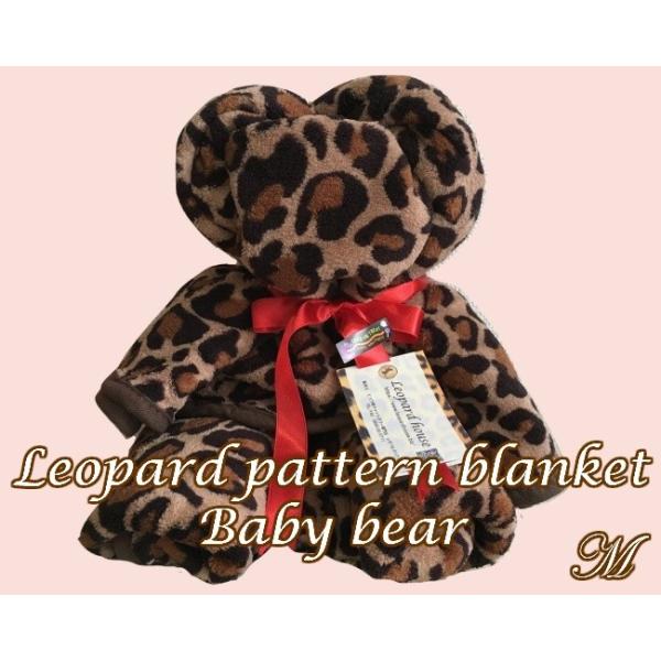 綺麗なヒョウ柄の ペット＆飼い主様のブランケットです。当店オリジナルのヒョウ柄デザインです。サイズは、100cm×70cmです。