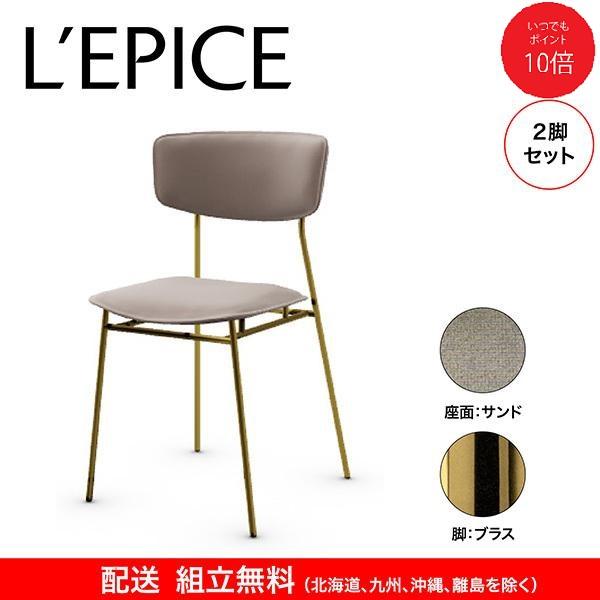 ◎品番CS/1854◎サイズ（間口×奥行×高さ）50×52.5×79.5(座面高＝47)cm◎素材座面：サンド色ポリエステル100%脚：スチール（ブラスメッキ）◎納期メーカー倉庫に在庫がある場合、ご注文後10〜14日が納期の目安となります。...