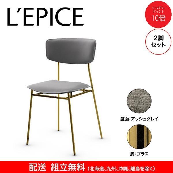 ◎品番CS/1854◎サイズ（間口×奥行×高さ）50×52.5×79.5(座面高＝47)cm◎素材座面：アッシュグレイ色ポリエステル100%脚：スチール（ブラスメッキ）◎納期メーカー倉庫に在庫がある場合、ご注文後10〜14日が納期の目安とな...