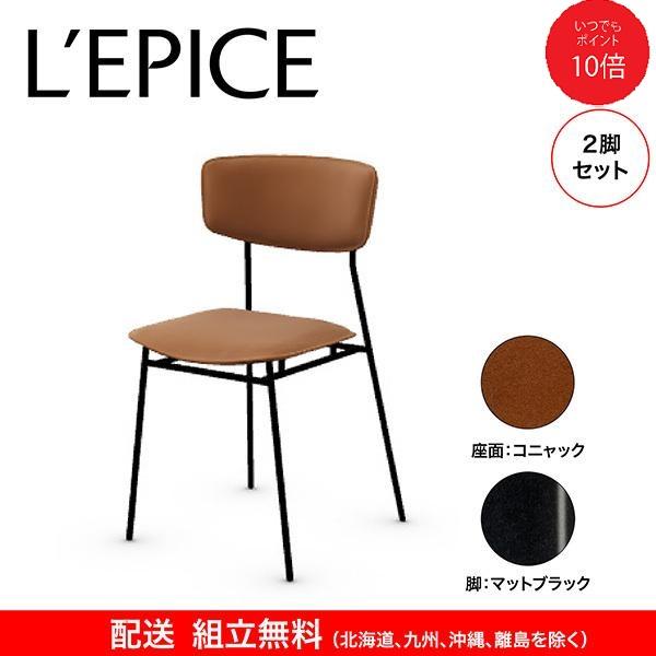 ◎品番CS/1854-LH◎サイズ（間口×奥行×高さ）49×52.5×79.5(座面高＝46)cm◎素材座面：厚手皮革（コニャック色）脚：スチール（マットブラック塗装）◎納期メーカー倉庫に在庫がある場合、ご注文後10〜14日が納期の目安とな...