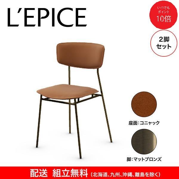 ◎品番CS/1854-LH◎サイズ（間口×奥行×高さ）49×52.5×79.5(座面高＝46)cm◎素材座面：厚手皮革（コニャック色）脚：スチール（マットブロンズ塗装）◎納期メーカー倉庫に在庫がある場合、ご注文後10〜14日が納期の目安とな...