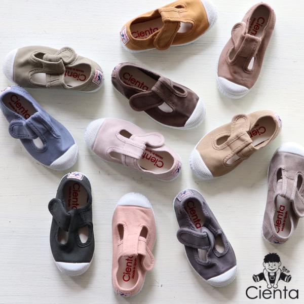 【ブランドのサイズ表示 - 中敷き実寸】20(12.0cm)-実寸11.5cm　21(12.5cm)-実寸12.5cm22(13.0cm)-実寸13.1cm　23(14.0cm)-実寸13.9cm24(14.5cm)-実寸14.6cm　25...