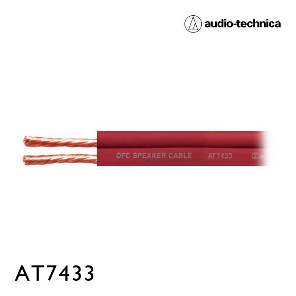 14AWGの基本見た目以上のパフォーマンスの持ち主※切売り（1.0m単位）※価格は1.0mの価格です。購入数にてメートルをご指定ください。※発送日は目安となります。詳細はお問い合わせください※メーカー都合によりお取り寄せ、または生産完了とな...