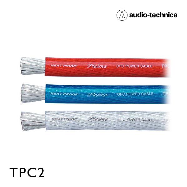 OFC　2AWG相当　許容電流150A●許容電流：150A●シース耐熱温度：106℃●導体：OFC 直径 0.12mm×2,755本●多重ツイスト構造●TINトップコートTPC2 BL： カラー：ブルーTPC2 CL： カラー：クリアーTP...