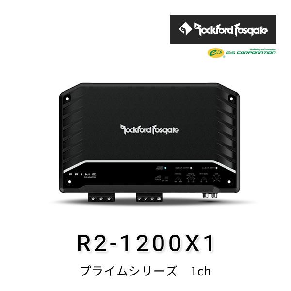 ※メーカー在庫確認後の発送となります。在庫の有無、発送日目安についての詳細はお問い合わせください。数多くの新機能とテクノロジーを搭載したベーシック1chアンプPRIMEシリーズ R2-1200X1カーオーディオの歴史はロックフォードで始まっ...