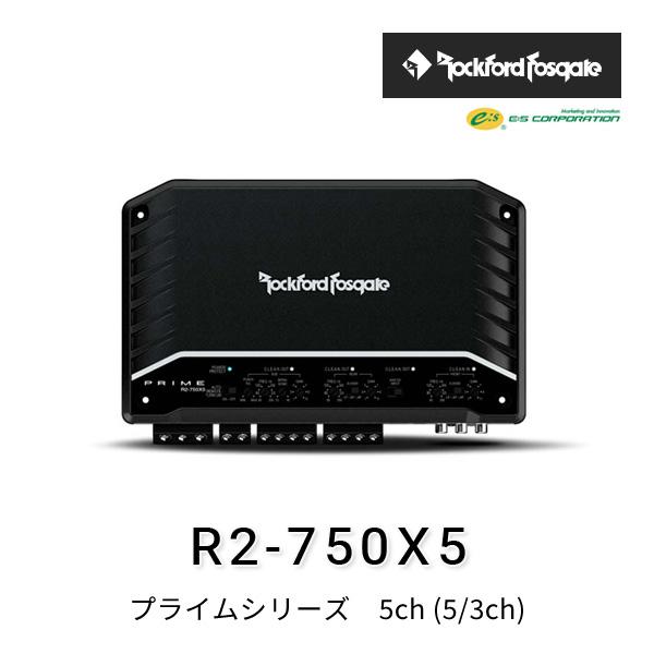 ※メーカー在庫確認後の発送となります。在庫の有無、発送日目安についての詳細はお問い合わせください。数多くの新機能とテクノロジーを搭載したベーシック5chアンプPRIMEシリーズ R2-750X5カーオーディオの歴史はロックフォードで始まった...