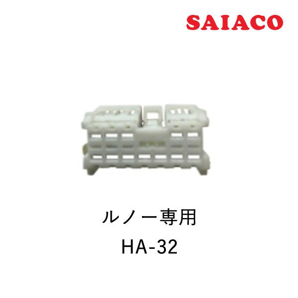 ※発送日は目安となります。詳細はお問い合わせください。車種別専用ハーネスキット【ルノー専用】・ルーテシア、キャプチャー、メガーヌ・約1.2m車種・年式によっては形状等が異なる場合がございます。必ず実車でカプラー形状をご確認の上ご注文をお願い...