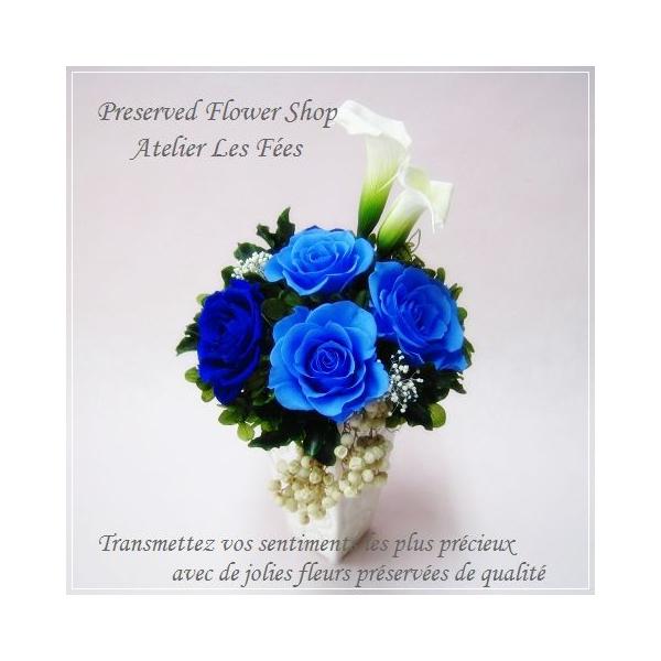 ナチュラルな白いカラーと鮮やかなブルーローズの気品あふれるエレガントなアレンジメントです。※ラッピングについて　クリアケースにお入れして、リボンをかけてお届けいたします。　リボンの色は当店にお任せください。※取扱い説明書について　当店では、...