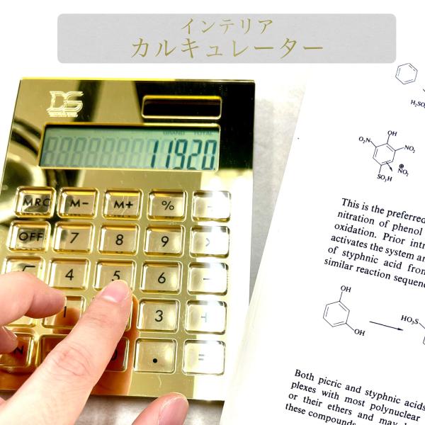 インテリアとして人気の高い『ゴールドデン・カルキュレーター 12 Digit Ingot Calculator』計算機としてはもちろん、日常に煌めきと高級感を与えてくれる毎日使いたくなるような商品です。12桁まで表示できる、重厚感とスタイリ...