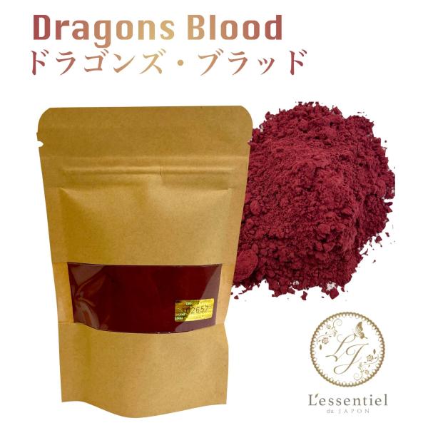 【商品説明】ドラゴンズブラッド(樹脂香) のパウダー 粉末インセンス 50gヨーロッパで聖なる染料・香料として古代から利用されていたドラゴンズブラッドは現代に至るまで愛され続けております。旧約聖書でも登場する聖なる樹脂は、瞑想や神への贈り物...