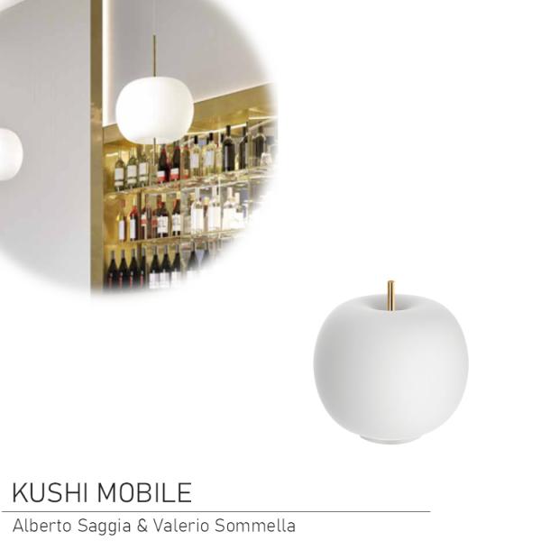 KUSHI MOBILE モバイル 持ち運べる　卓上 ガラス デザイナーズ リビング照明 デスク照明 おしゃれ スタイリッシュ 和室