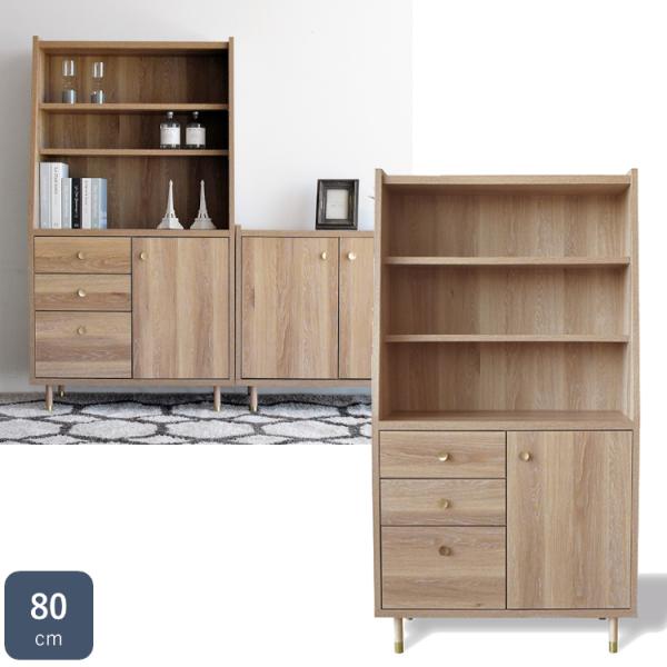 キャビネット　引出し　開き戸　棚収納　可動棚板　オーク柄　シンプル　おしゃれ　スタイリッシュ　モダン　新築　新生活　一人暮らし