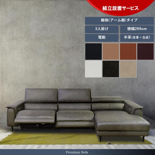 lessofas_psofa-003 lessofas_psofa-003