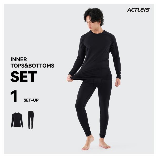 【商品名】インナー 防寒インナー スポーツインナー メンズ 上下セット 上下 インナーウェア コンプレッションウェア コンプレッションインナーこちらの商品は「セット商品 」です。※トップスとボトムス以外は付属しませんのでご注意ください。【ブ...