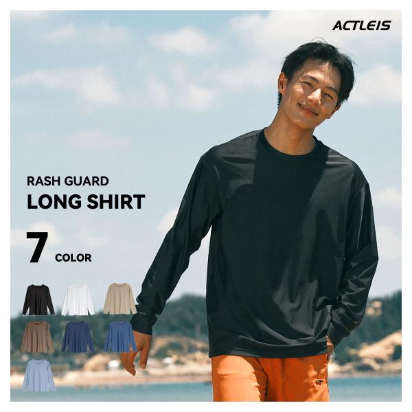 【商品名】ラッシュガード メンズ 長袖 シャツ tシャツこちらの商品は「トップス単品」です。※他の商品は付属しませんのでご注意ください。【ブランド名】Actleis アクレイス【商品コード】al24006【商品説明】UPF50+で紫外線をカ...