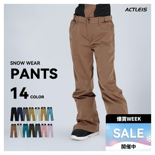 【商品名】スキーウェア スノーボードウェア パンツ レディース 下 単品 スノボウェア スノボーウェア スノーウェア ボードウェアこちらの商品は「パンツ単品」です。※他の商品は付属しませんのでご注意ください。【ブランド名】Actleis ア...