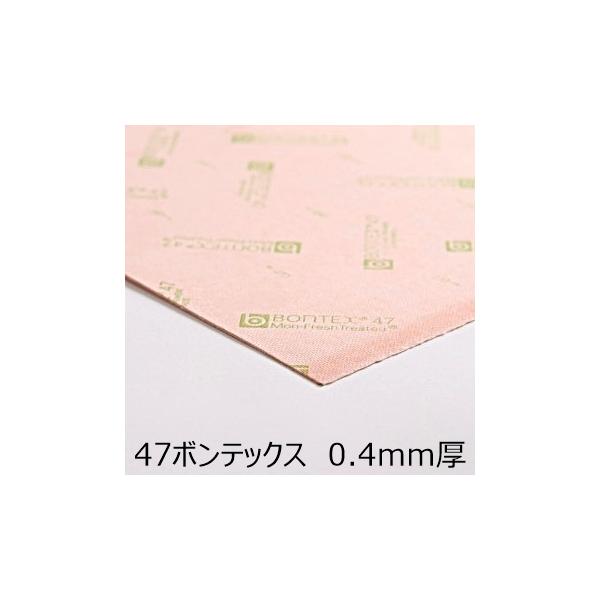 ■用途/特長品名：47ボンテックス厚み：約0.4mmサイズ：30×21cm　1枚入りボンテックスは合成ゴムや天然ゴムを浸み込ませたパルプボードで、インソールや鞄の底材として便利です。47ボンテックスは347ボンテックスよりもゴムの含有量が多...