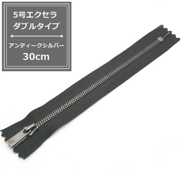 ■仕様/特長YKKの高級ファスナー”エクセラ”です。エレメント（務歯）の一つ一つを入念に磨き上げることによって、美しさと滑らかな開閉を実現しました。エレメントは重厚かつ高級感を際立たせる両面タイプ（ダブルタイプ）のファスナーです。5号エクセ...