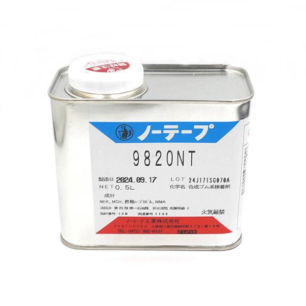 ■用途／特長トルエンが入っていないタイプの完全接着ボンドです。接着力は9820とほぼ同等です。製鞄・製甲用の定番ボンドです。この商品は、刷毛伸びも良く作業性に優れ、色も濃い黄色ではなく、はみ出した部分が目立ちづらい接着剤です。硬化剤混入タイ...