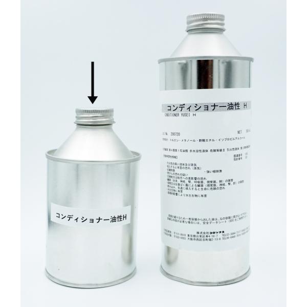 ■用途/特長コンディショナーは革表面に付着する作業行程中の汚れを完全に除去することを目的とし、洗浄すると同時に革の銀面（毛穴）を開いて皮革を柔軟にする効果があります。また、次に塗布する仕上げ剤を均一に、かつ容易に浸透、密着させる効果もありま...