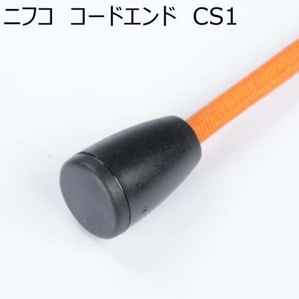 ■用途/特長メーカー：ニフコ（NIFCO）品番：CS1穴径：3.5mm材質：PA66３mmのゴム紐/組み紐向けの後付け可能な抜け留め、引き手です。ケース内部で結び目を作り簡単にセットが出来ます。バッグ向け製品です。