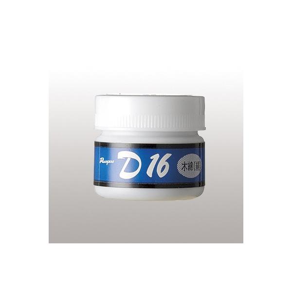 ■用途／特長煮染めや蒸しをして簡単に染まる染料です。いろいろな工芸染色からTシャツの染色にいたるまで幅広く使われています。溶けやすく、渋味の色で、混色自由です。※コットン、麻、レーヨン、（シルク）が染まります。■仕様／内容直接染料使い方の詳...