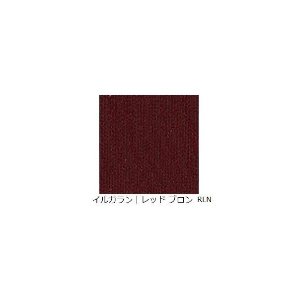 ■用途／特長イルガランは酸性含金染料、イルガノールは酸性染料です。溶解はあまりよくありませんが、渋味の色調と堅牢度が高い事が特徴です。■仕様／内容イルガラン：酸性含金染料／イルガノール：酸性染料絹・羊毛・ナイロン用染料使い方の詳細は商品説明...