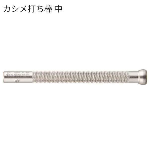 ■用途／特長中カシメ用（頭径約7mm)金具のカシメを固定するツールです。※ご使用には打台が必要です。■使い方ハトメ抜きで各打具・金具にあった穴を開けておきます。ハトメ抜きは7号（2.1mm)をご使用ください。